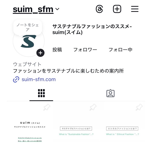 ABOUT | suim